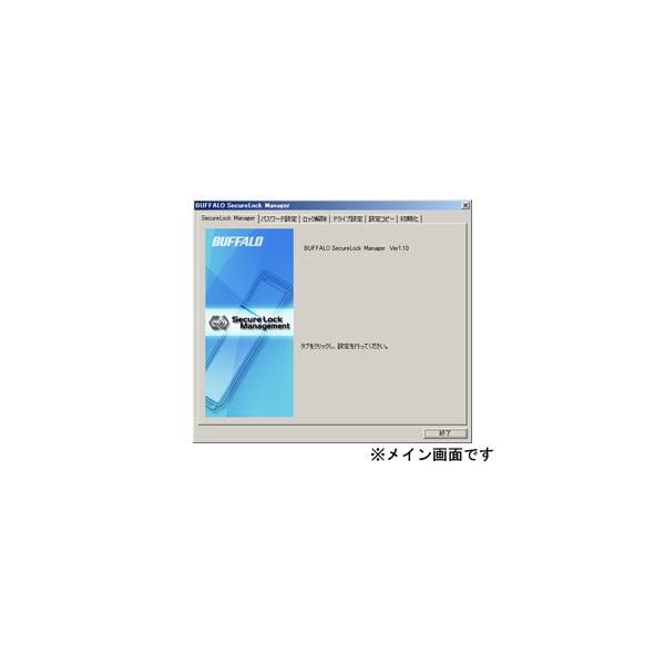 納期にお時間がかかる場合があります RUF2HSCMGR      RUF2-HSCシリーズにシステム管理者が個別設定を施せる！集中管理可能で運用面の負荷低減を実現！