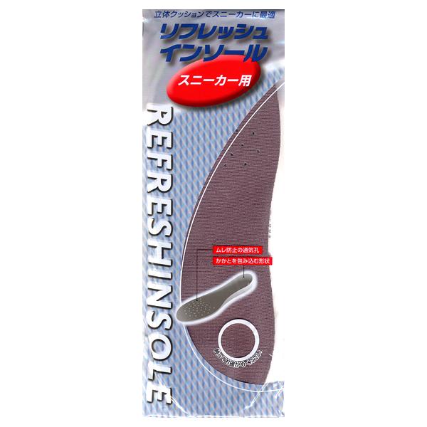 C1363           足の疲労を軽減するスニーカー用のインソール。