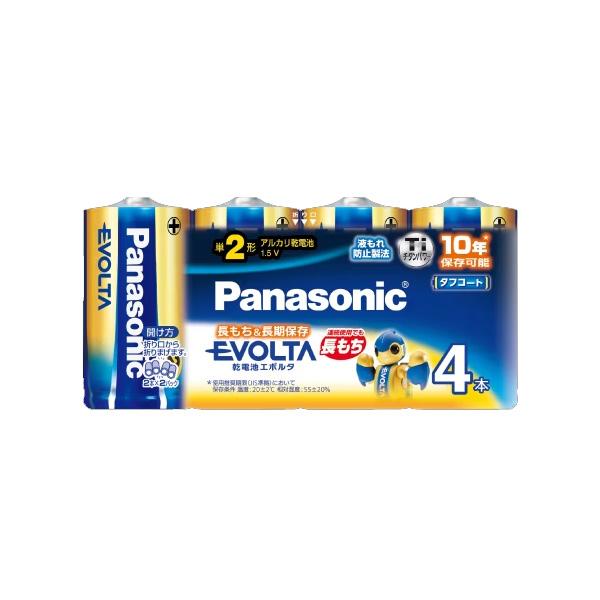 【メール便対応可4個まで】 【panaT2】【evo2】【evokan】【1000more】 *LR14EJ4SW      ギネス世界記録が認めた、世界No.1長もち！