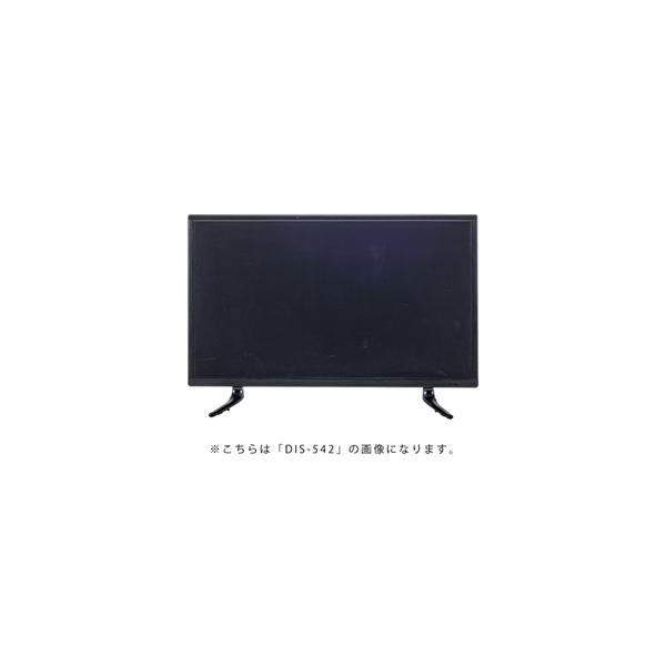 メーカー直送 同梱不可 カード決済のみ対応 沖縄・北海道・離島お届け並びに時間指定不可 DIS532          ※家具店や住宅展示場など向けの展示サンプルです。テレビ・モニター・ディスプレイではありません。