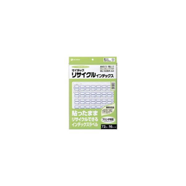 ML132BRA4       Ａ４タイプ　インクジェット・レーザープリンタ対応