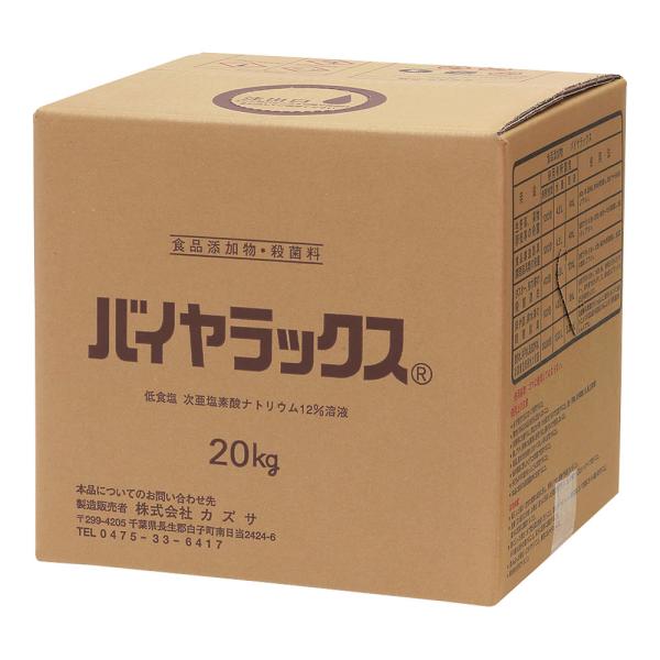 【沖縄県及び離島には配送できません】 XSY7301         ※専用コックは付属しません。