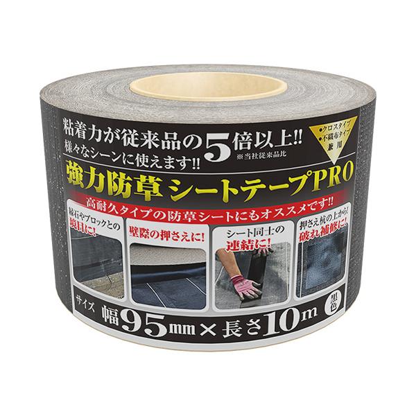 スリットタイプ        防草シートのクロスタイプ・不織布問わずご使用いただけます。