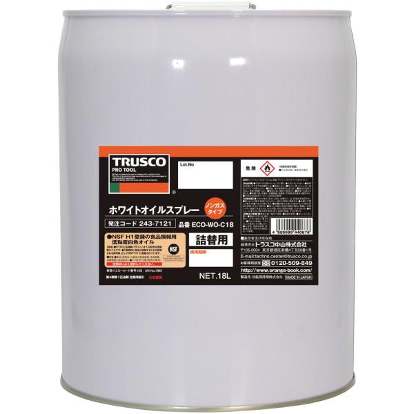 【代引不可【個人宅配送不可】【組立・輸送等の都合で納期に1週間以上かかります】 ECOWOC18        【直送品/北海道・沖縄県・離島には配送できません】