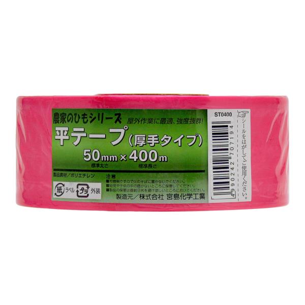 ST0403          農作物の誘引。収穫梱包作業。資材の結束作業。植物の結束作業。木材・板材の結束作業。倉庫パレット荷物の仮押さえ。