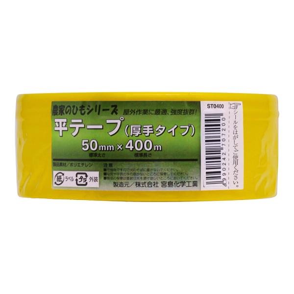 ST0404          農作物の誘引。収穫梱包作業。資材の結束作業。植物の結束作業。木材・板材の結束作業。倉庫パレット荷物の仮押さえ。