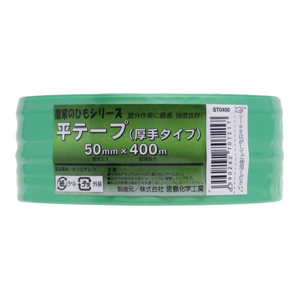 ST0405          農作物の誘引。収穫梱包作業。資材の結束作業。植物の結束作業。木材・板材の結束作業。倉庫パレット荷物の仮押さえ。