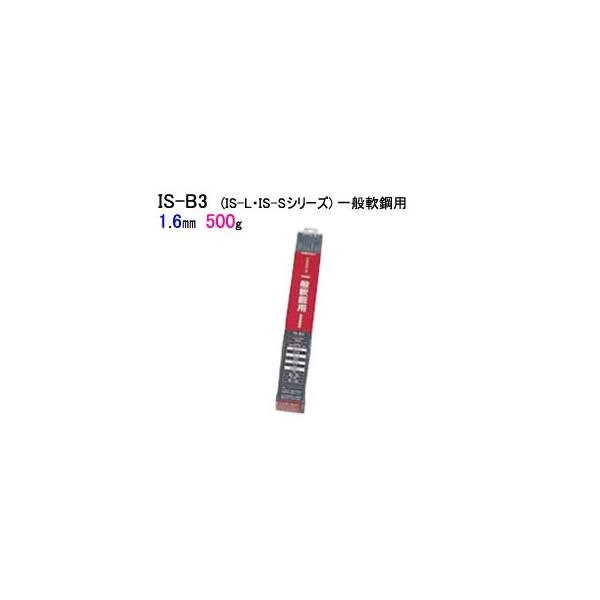 ISB316X500      よく溶けて使いやすい