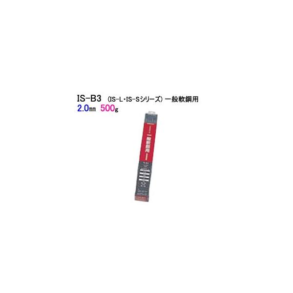 ISB320X500      よく溶けて使いやすい