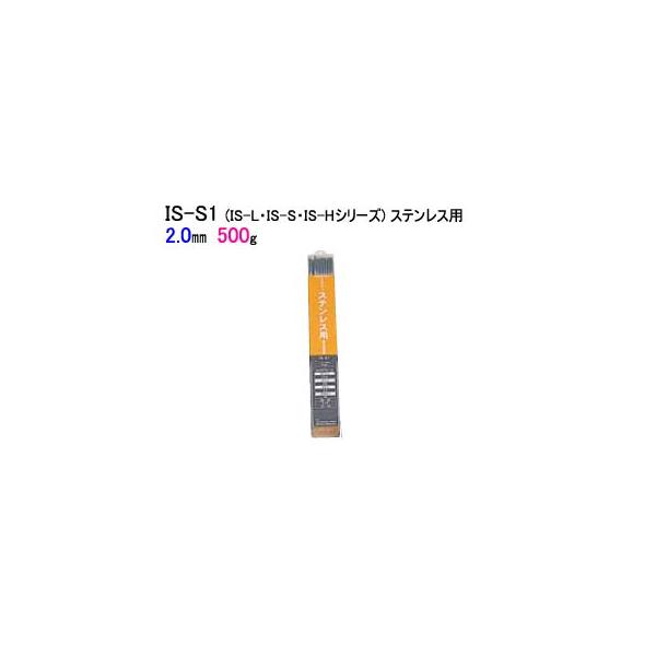 ISS120X500      よく溶けて使いやすい