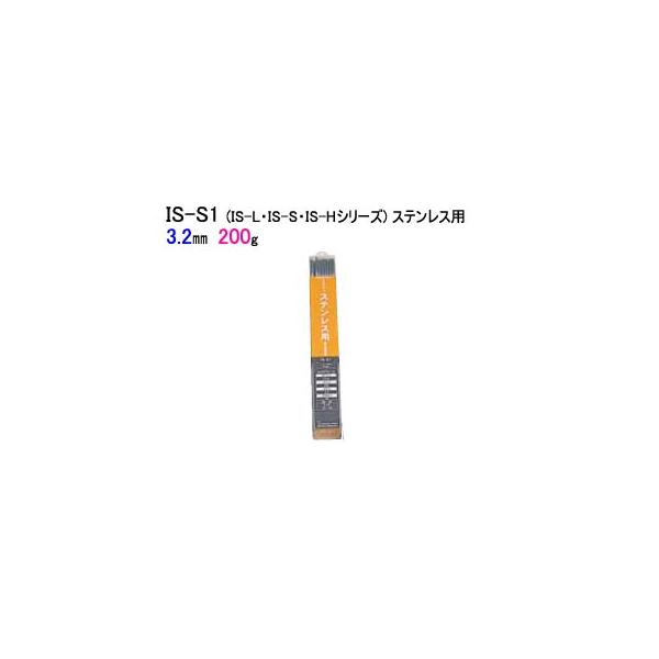 ISS132X200      よく溶けて使いやすい