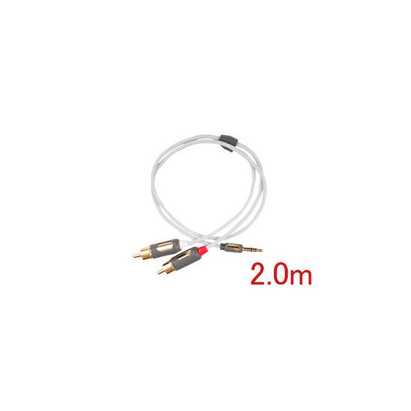 MP2RCA2.0m      SUPRA 高音質MP-2RCAケーブル　