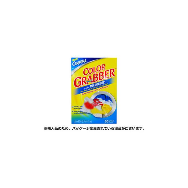 カーボナー カラグラバー