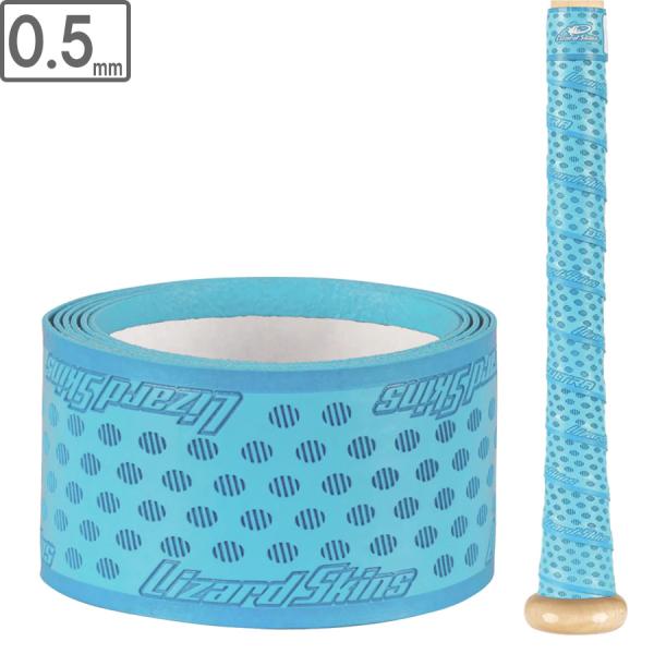 【メール便対応可4個まで】 DSP_ULTRA  メジャーリーグ公式バットグリップ DSPU            用具やユニフォームに合わせやすいソリッドカラー