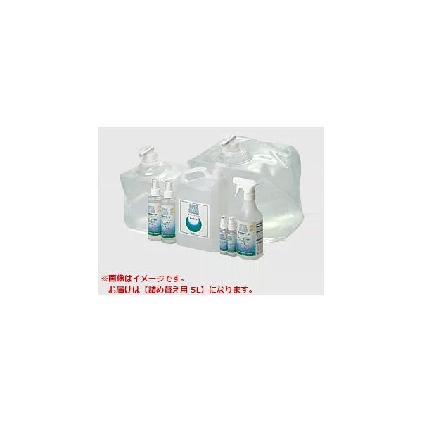 オーパスクリーン5L     強力に汚れを落す洗浄液