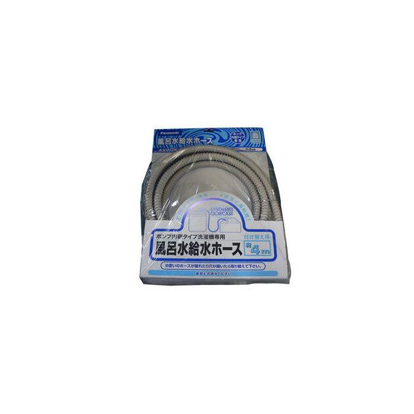 【メーカー純正品・新品】 AXW2K-6BM0