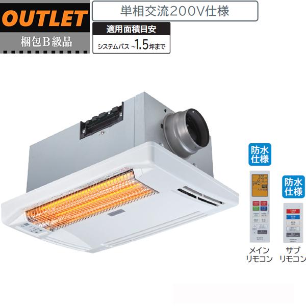 【在庫限り！ご注文はお早めに！】 HBK2250ST       高性能ヒーター＆ファンでパワフル運転！1台5役で、オールシーズン大活躍！【単相交流200V仕様】