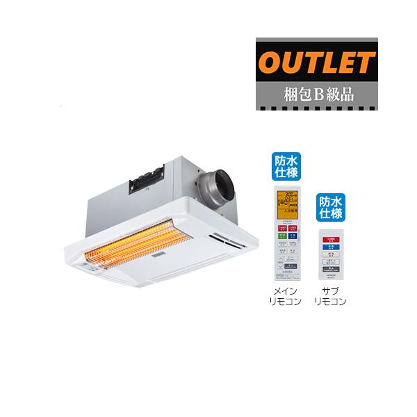 【在庫限り！ご注文はお早めに！】 HBK1250ST       高性能ヒーター＆ファンでパワフル運転！1台5役で、オールシーズン大活躍！