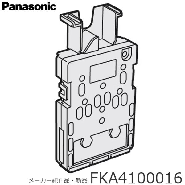 【partsbest】 FKA4100016      パナソニック 次亜塩素酸 空間除菌脱臭機 ジアイーノ用部品