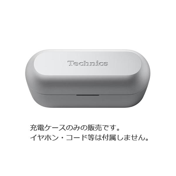 ※充電ケースのみの販売です。イヤホン・コード等は付属しません。 PNWEEAZ60SC     EAH-AZ60専用純正ケース