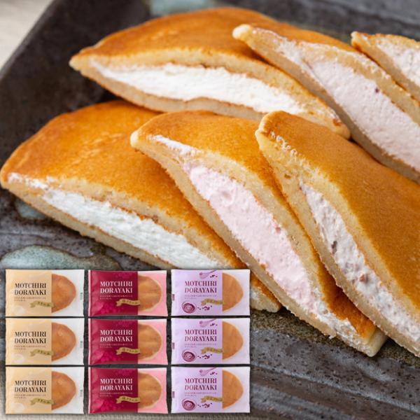 【のし対応不可】【注文後キャンセル不可】【代引不可】【沖縄県及び離島には配送できません】 9202647