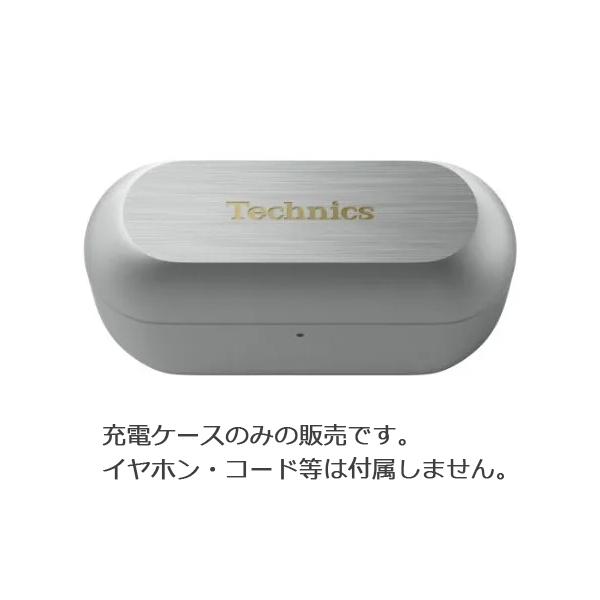 ※充電ケースのみの販売です。イヤホン・コード等は付属しません。 PNWEAZ100SC     EAH-AZ100専用純正ケース