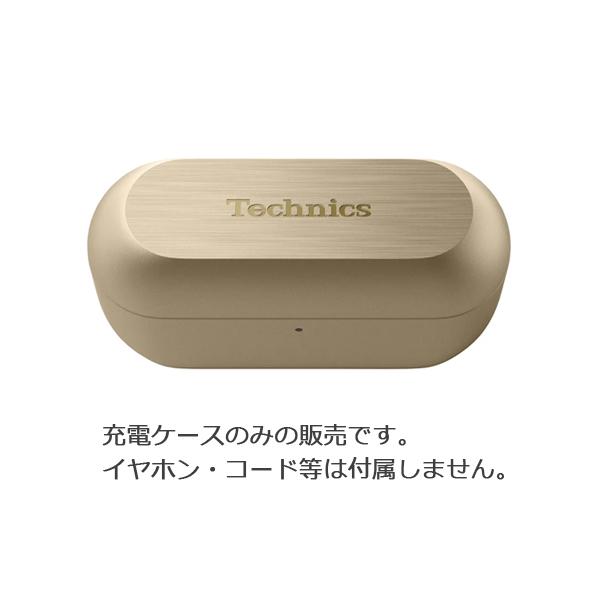 EAH-AZ100付属品 ※充電ケースのみの販売です。イヤホン・コード等は付属しません。 PNWEAZ100NC     EAH-AZ100専用純正ケース