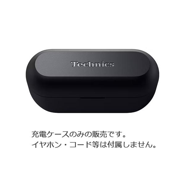 ※充電ケースのみの販売です。イヤホン・コード等は付属しません。 PNWEC60M2KC     EAH-AZ60M2専用純正ケース