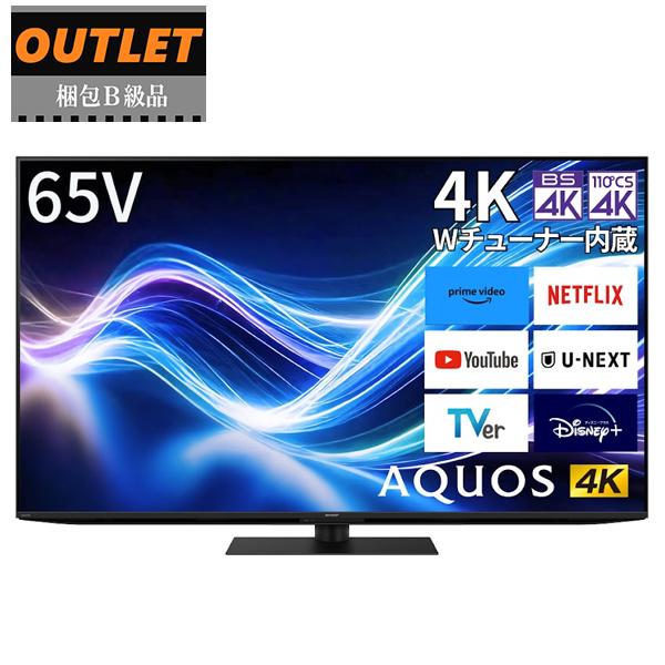 【東京・神奈川・千葉・埼玉のみ配送可能】 【配送時間指定不可】アウトレット 4TC65GN1コンポウB  黒の締まりと高コントラストな映像を実現、4K倍速ハイグレード