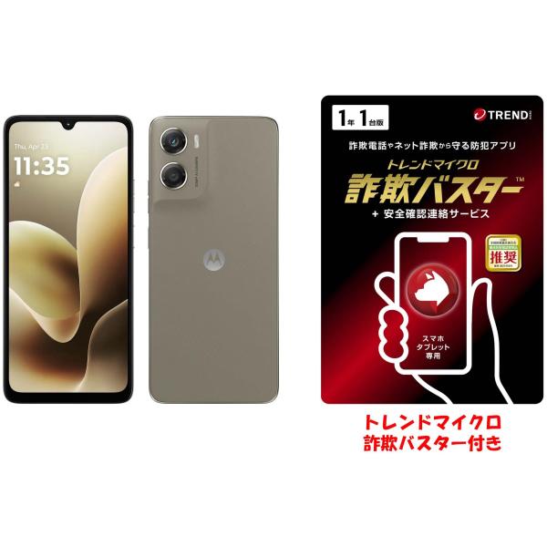 正規代理店 【台数限定！ご注文はお早めに！】 PB9B0013JPCWMOM motorolasmartphone モトg06 メモリ4GB 内蔵ストレージ128GB Android15 指紋認証 顔認証 IP64 5200mAh