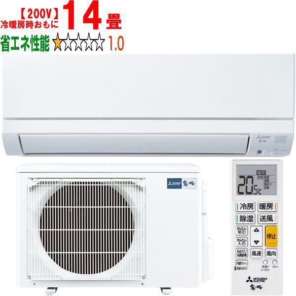 【冷暖房時14畳程度】 【東京ゼロエミP登録店】 ※設置費別途【大型商品の為時間指定不可】 MSZGE4025SW     基本機能と品質にこだわったスタンダードモデル【MSZ-GE4026Sの前モデル】