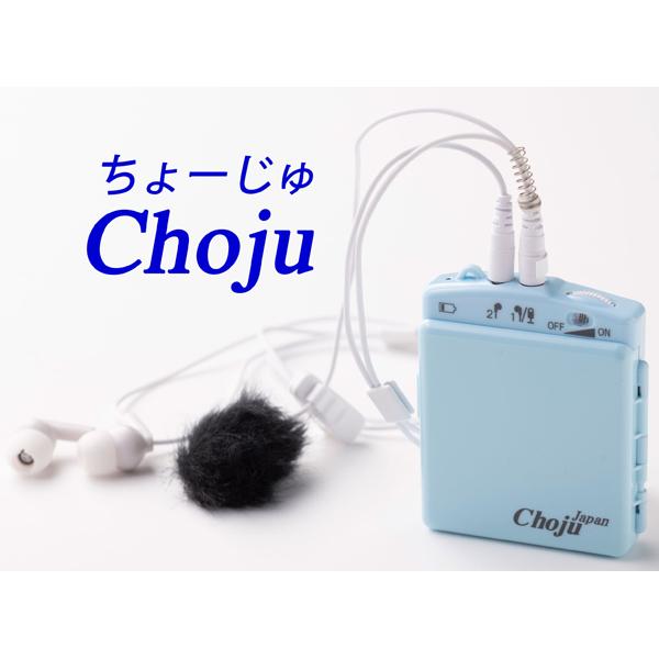 「台数限定 ご注文はお早めに」 ELCH003A        耳鳴りの改善と認知症予防に最適！