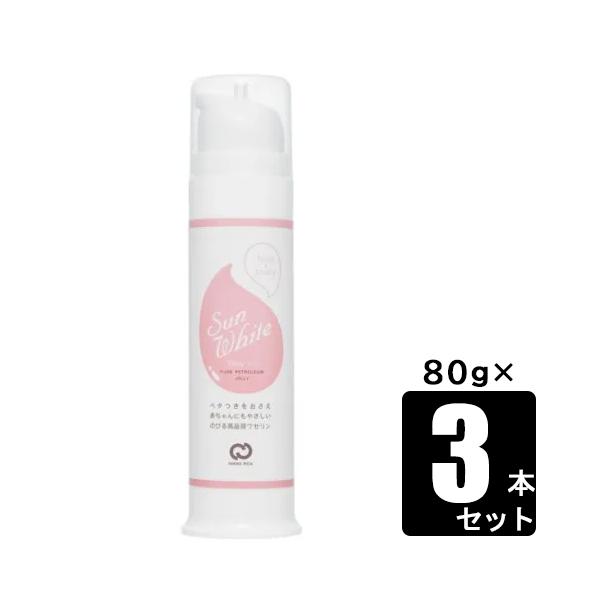 01045           使いやすい、プッシュ式エアレスボトルの高品質ワセリン