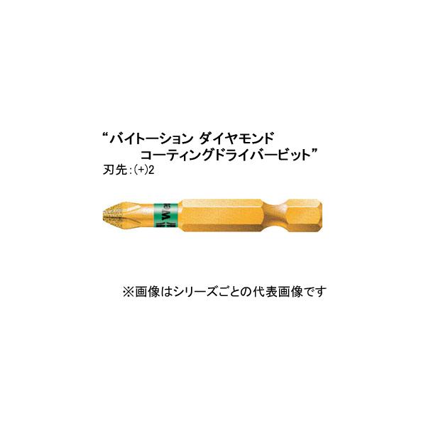 【メール便対応可5個まで】 059532