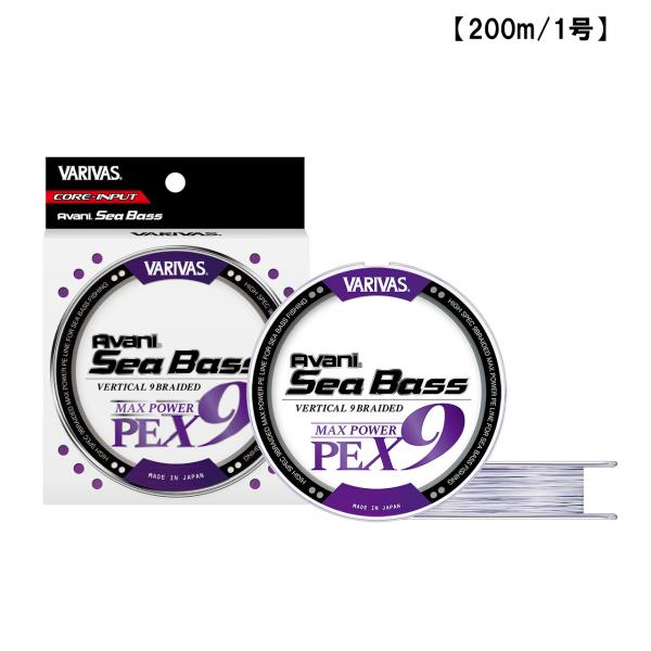 【メール便対応可4個まで】 818130860       超高強度×超高感度+視認性。流れの釣りを征すシーバス専用ハイスペックPEライン誕生！