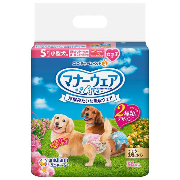 manner-wear 004544000       お出かけ・お部屋でのそそう・生理に安心！ 旅行・ドライブ・お散歩・お留守番に 女の子専用タイプ