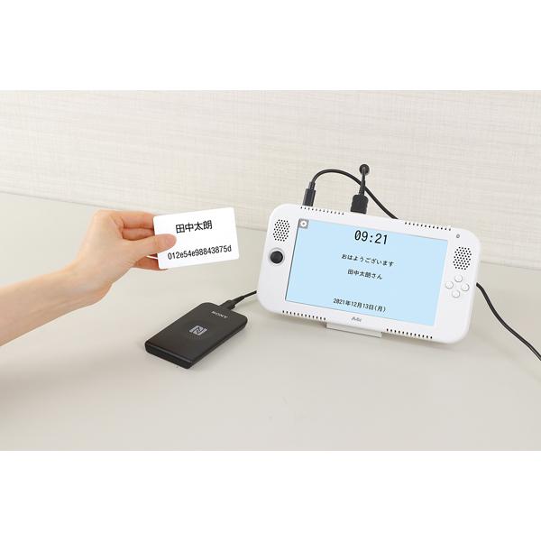 91793           契約不要！買ったその日から置くだけで使える