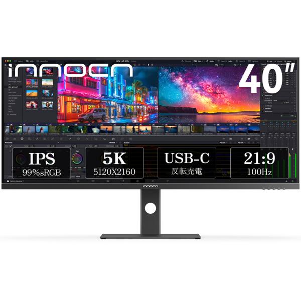 40C1U           40インチ21:9 5K HDR400モニターは112% DCI-P3広色域と100Hzリフレッシュレートを搭載、PIP/PBP機能でマルチタスクを効率化。