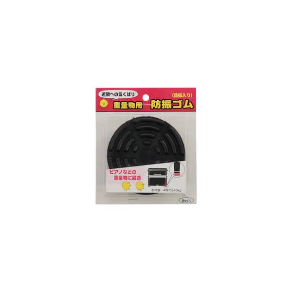 【メール便対応可2個まで】 KYG100          【沖縄県には配送できません】