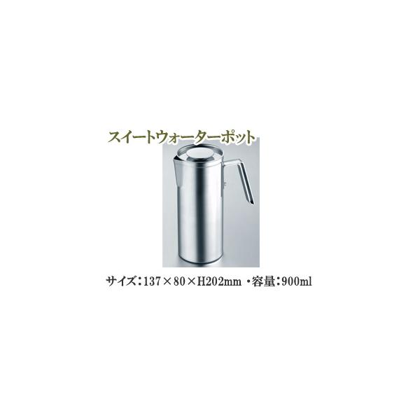 【SFC】【sfc】【ステンレス】【セフコ】 MR645           お酒のテーブルウェア