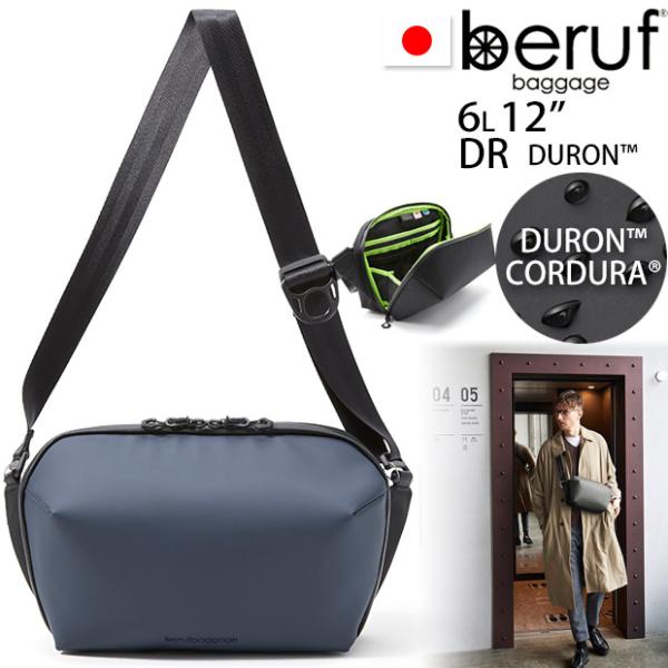 URBAN EXPLORER 6.0 スリング ショルダー ボディバッグ 日本製 BRF-GR21-DR     ■ 型崩れ防止の硬質ウレタンフォーム内蔵ボディバッグ ■ 革新的なデザインと確かな技術 ■12インチサイズのタブレット収納可 ■