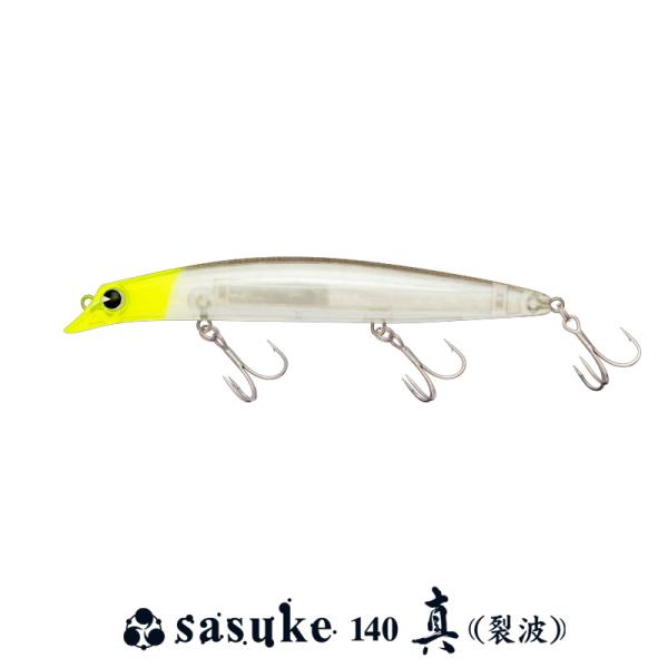 【メール便対応可6個まで】 020213459       キングオブソルトウォーターミノーの真価！