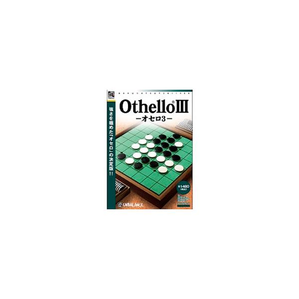 WOT394          日本生まれの「オセロ」。強さを極めた20段階のレベル設定。初心者にも楽しめる機能が充実。