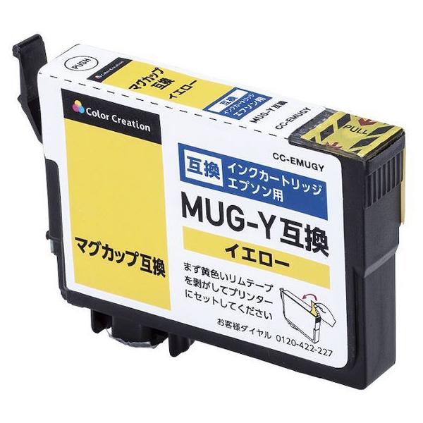 CCEMUGY         対応プリンタ： EW-052A、EW-452A。1回使い切りタイプのインクカートリッジです。