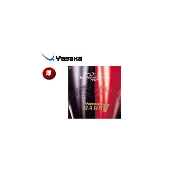 【メール便対応可3個まで】 卓球 ラバー B-10