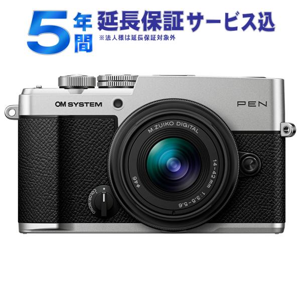【OM SYSTEM PEN 発売記念キャンペーン！11月5日まで】 PEN1442IIILKITS いつでも気軽に持ち歩いて撮影が楽しめる ミラーレス一眼カメラ PEN と 小型軽量と優れた描写性能を両立した標準ズームレンズセット
