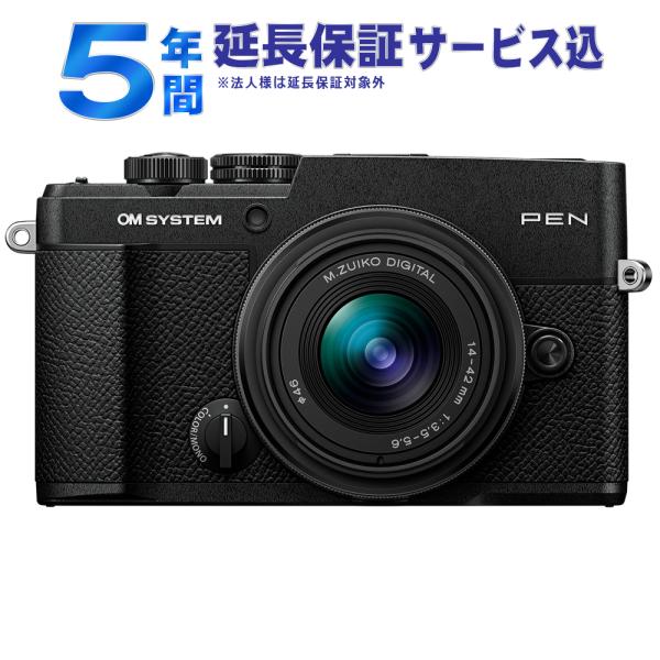 【OM SYSTEM PEN 発売記念キャンペーン！11月5日まで】 PEN1442IIILKITB いつでも気軽に持ち歩いて撮影が楽しめる ミラーレス一眼カメラ PEN と 小型軽量と優れた描写性能を両立した標準ズームレンズセット