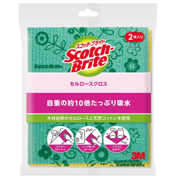 【メール便対応可3個まで】 189796          セルロース（天然植物せんい素）使用のふき取り用クロス。