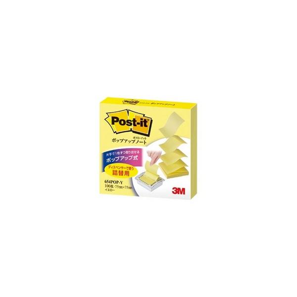 【メール便対応可4個まで】 654POPY         ポスト・イット ポップアップノート 詰替用 イエロー 75mm×75mm 100枚 1 パッド
