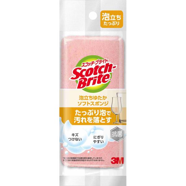 288185          手にフィットする、ちょっと小さめサイズ！